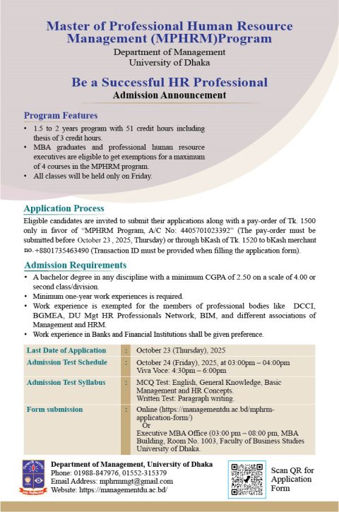 Masters of Professional Human Resource Management | DU MANAGEMENT